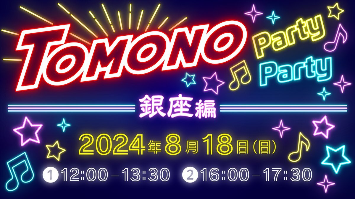 人気ポスト(@WFS_JP) - Yahoo!リアルタイム検索