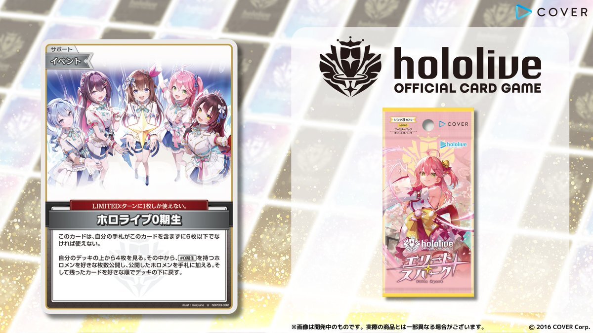 人気ポスト(@hololive_OCG) - Yahoo!リアルタイム検索