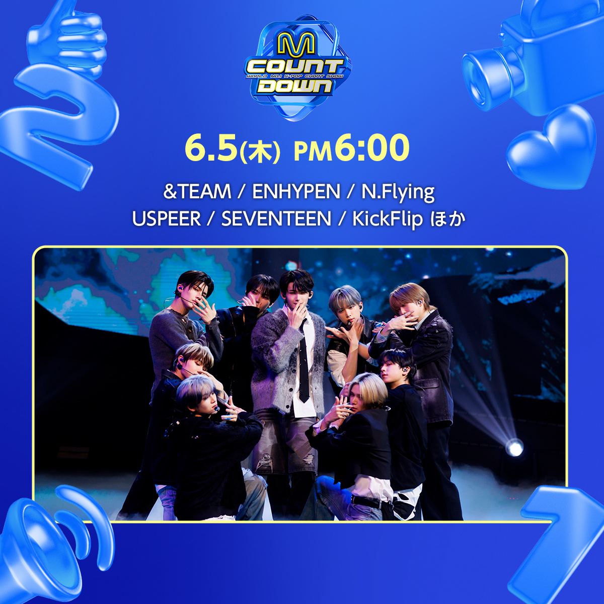 人気ポスト(@MnetJP_Ch) - Yahoo!リアルタイム検索