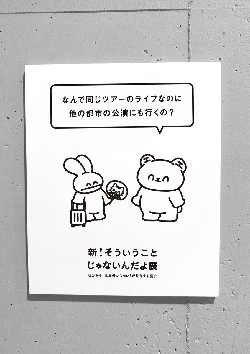 人気ポスト(@hahaha_to_eee) - Yahoo!リアルタイム検索