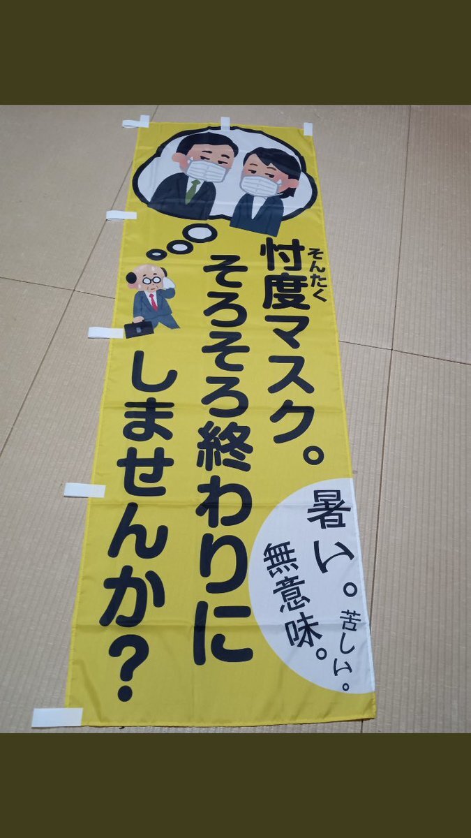 人気ポスト(@SxpYYKnycruTUWC) - Yahoo!リアルタイム検索