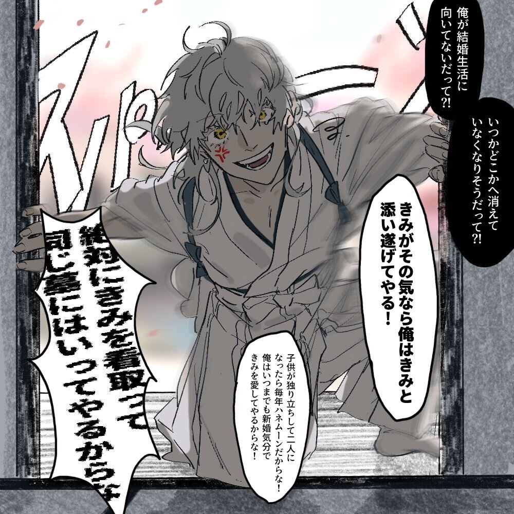 人気ポスト(@ufufuahaha_okg) - Yahoo!リアルタイム検索