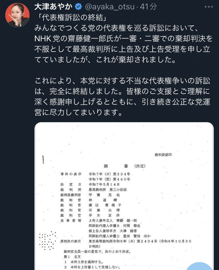 人気ポスト(@0915_taka_) - Yahoo!リアルタイム検索