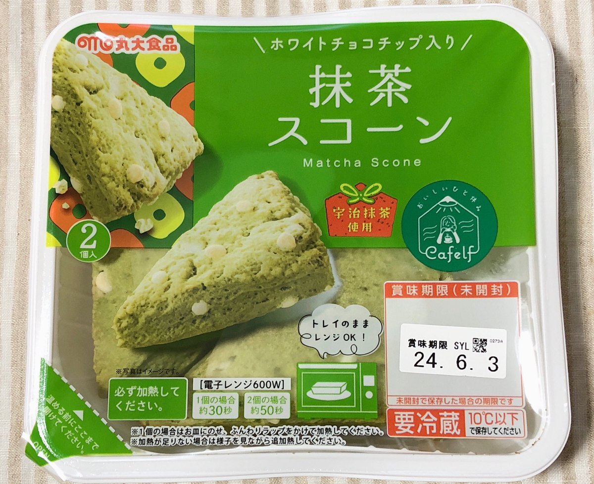 人気ポスト(@02_z3) - Yahoo!リアルタイム検索