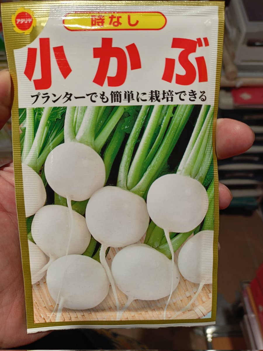 人気ポスト(@minerva_owl1) - Yahoo!リアルタイム検索