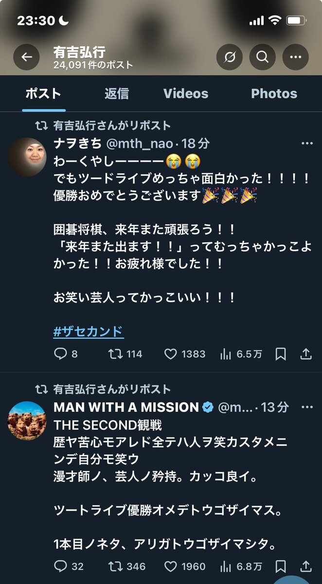 人気ポスト(@mth_nao) - Yahoo!リアルタイム検索