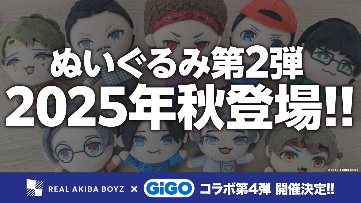 人気ポスト(@GENDA_GiGO) - Yahoo!リアルタイム検索