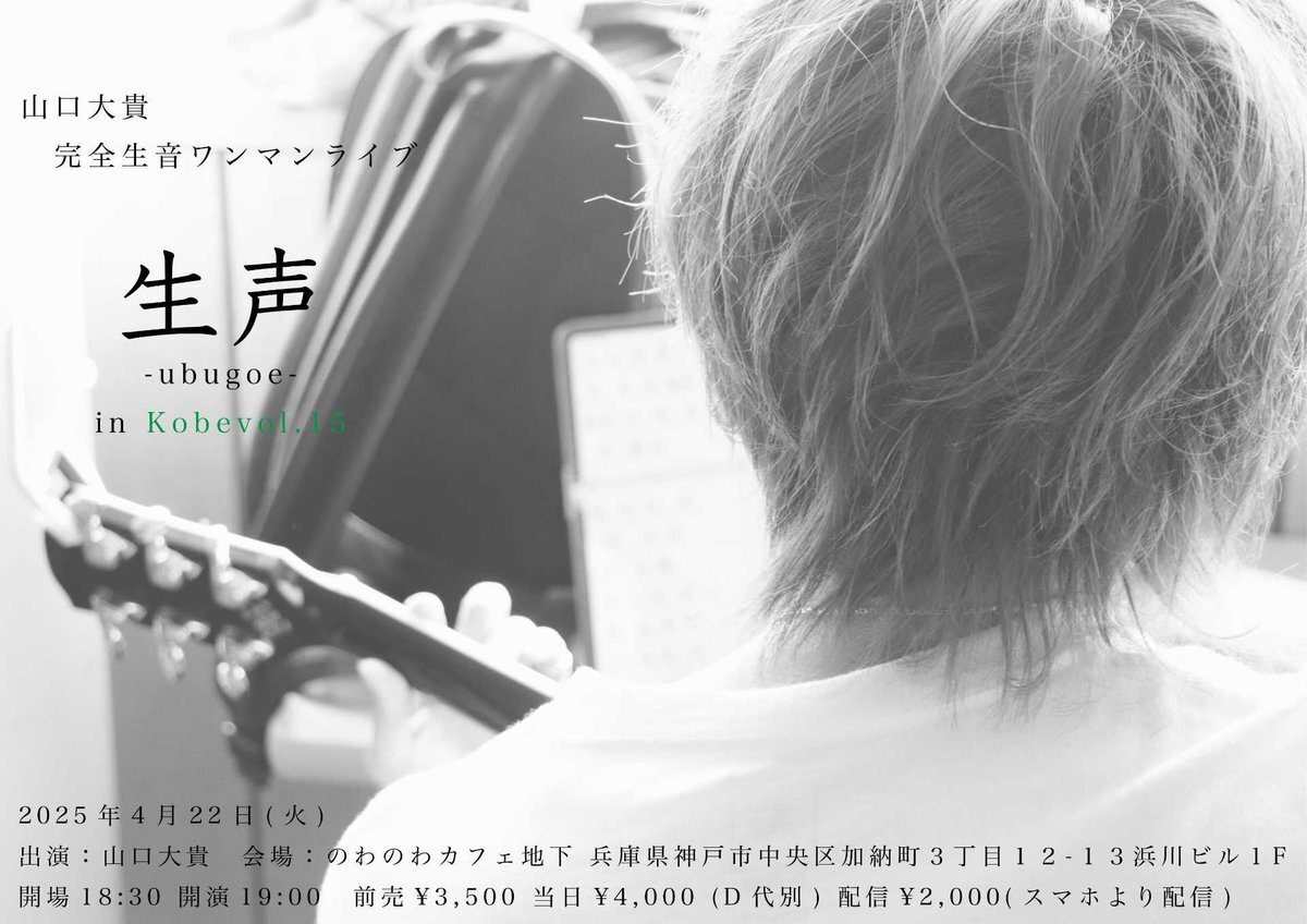 人気ポスト(@Daiki_Y_STAFF) - Yahoo!リアルタイム検索