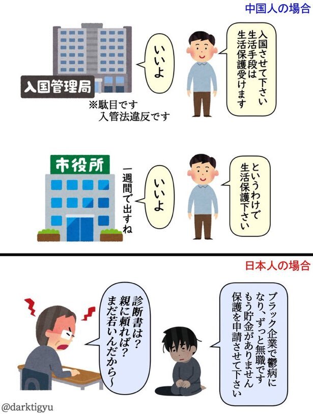 人気ポスト(@CRNK_HZ) - Yahoo!リアルタイム検索