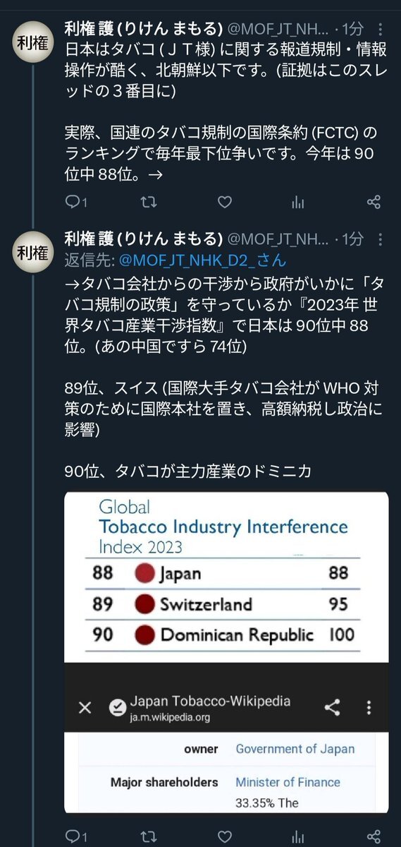 人気ポスト(@park_dog_2276) - Yahoo!リアルタイム検索