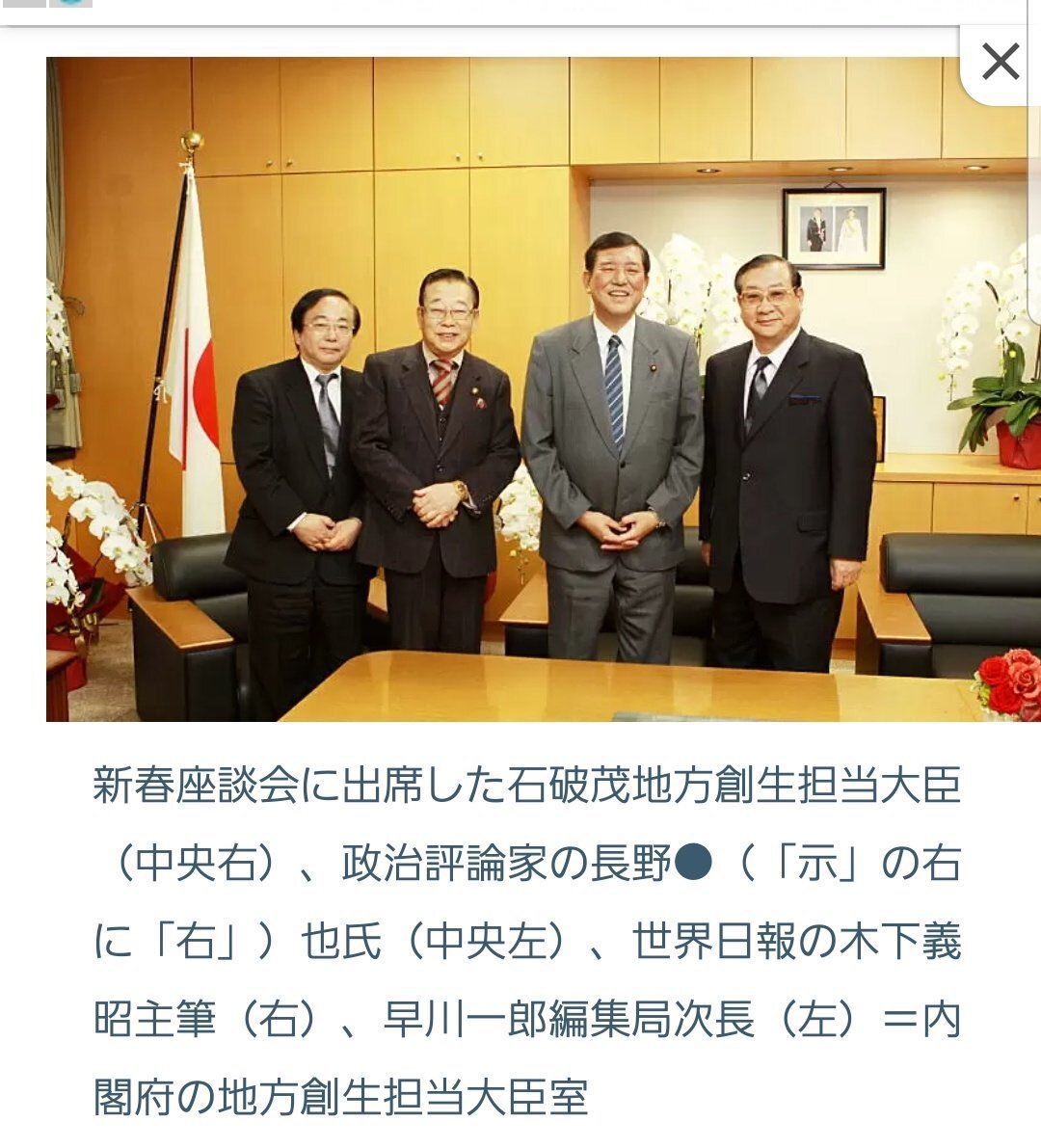 人気ポスト(@sayu_nt) - Yahoo!リアルタイム検索