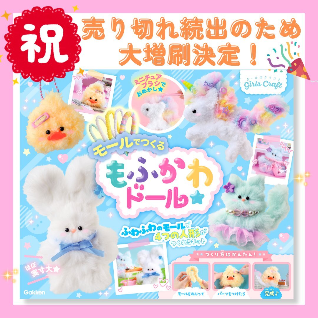 人気ポスト(@PRTIMES_ETM) - Yahoo!リアルタイム検索