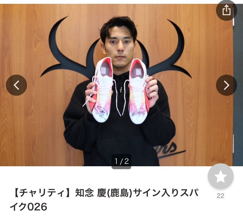 「antlers」のX（旧Twitter）検索結果 - Yahoo!リアルタイム検索