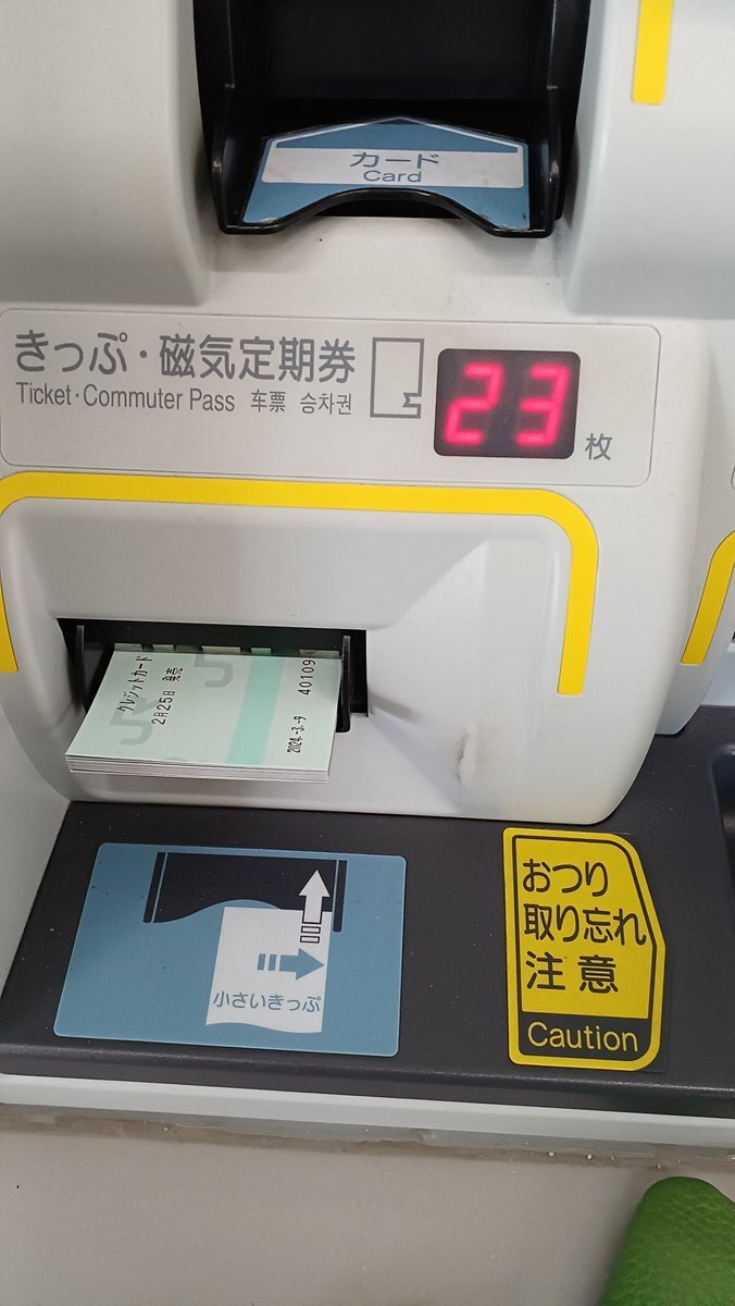 人気ポスト(@haruto050885) - Yahoo!リアルタイム検索