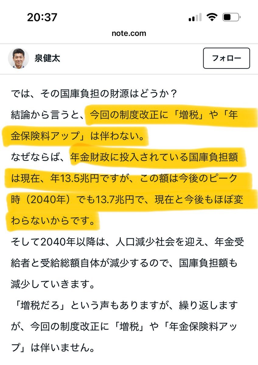 人気ポスト(@izmkenta) - Yahoo!リアルタイム検索