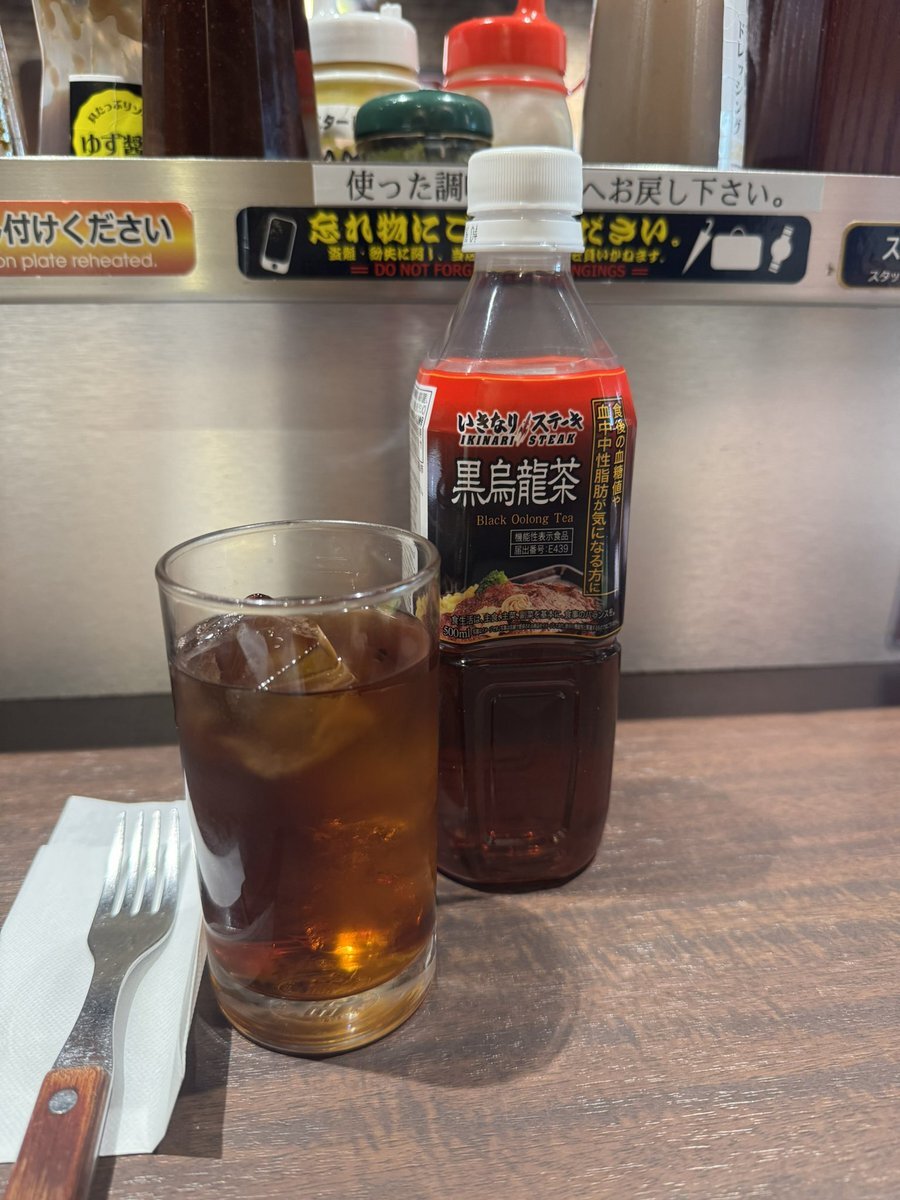 「いきなりステーキ 勝どき店」のX（旧Twitter）検索結果 - Yahoo!リアルタイム検索