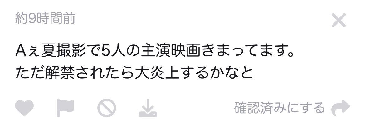 人気ポスト(@melae_s2) - Yahoo!リアルタイム検索