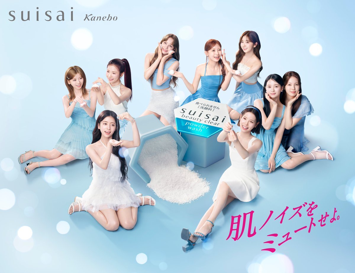 人気ポスト(@suisai_pr_jp) - Yahoo!リアルタイム検索