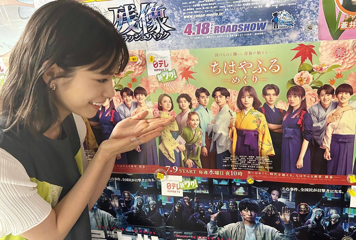 人気ポスト(@ami_touma) - Yahoo!リアルタイム検索