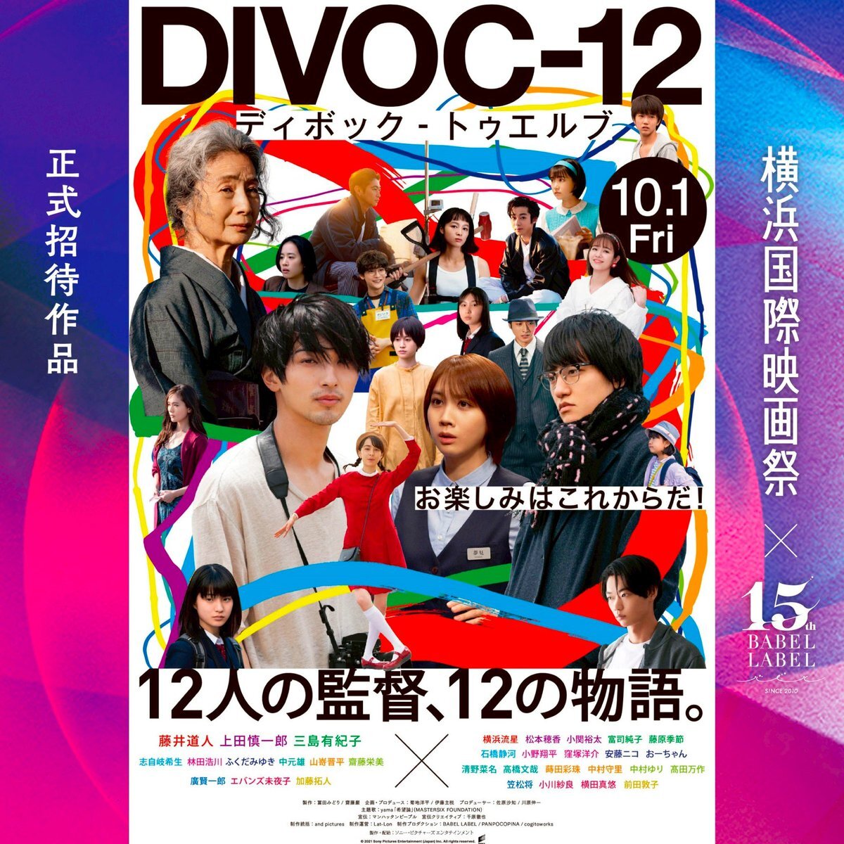 人気ポスト(@yiff_jp) - Yahoo!リアルタイム検索