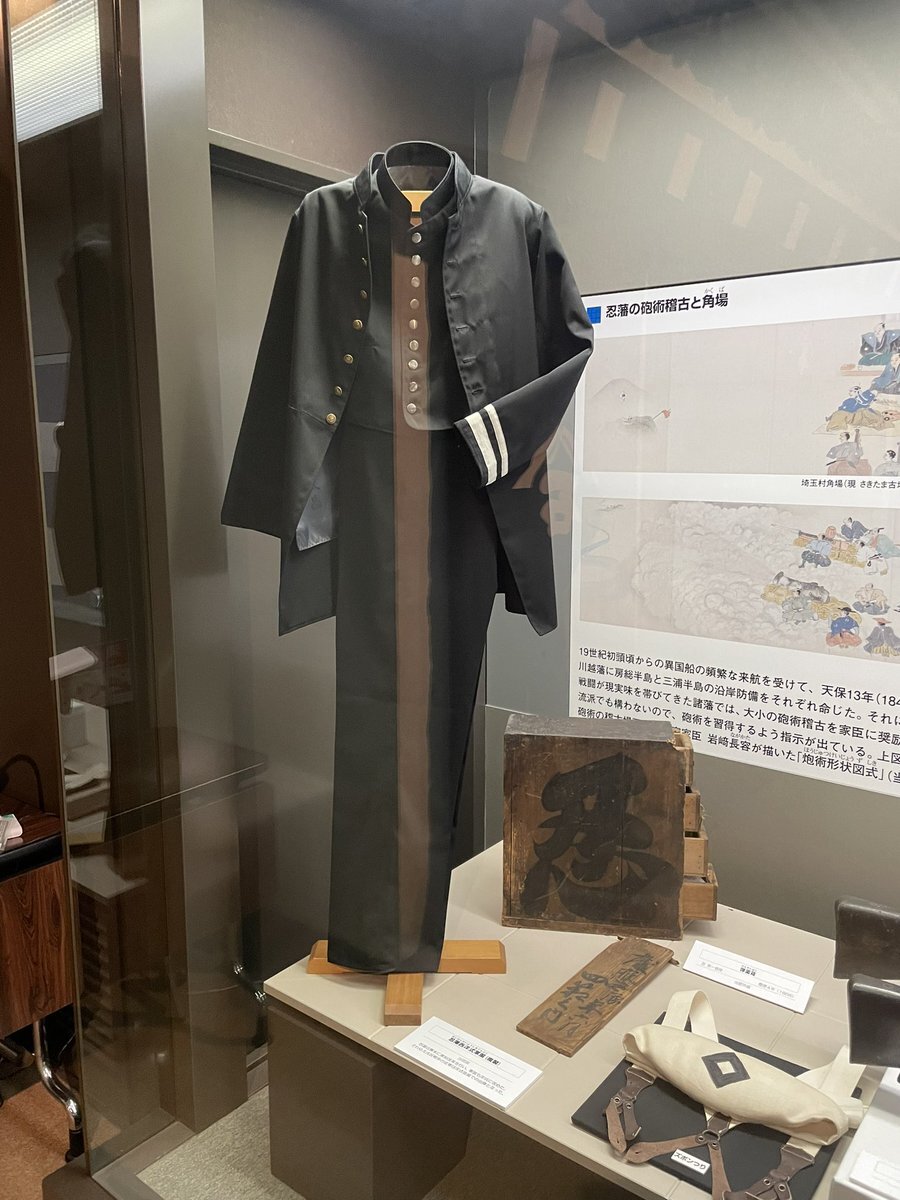 人気ポスト(@enkaizangakki) - Yahoo!リアルタイム検索