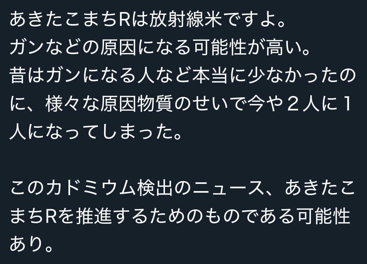 人気ポスト(@29silicon) - Yahoo!リアルタイム検索