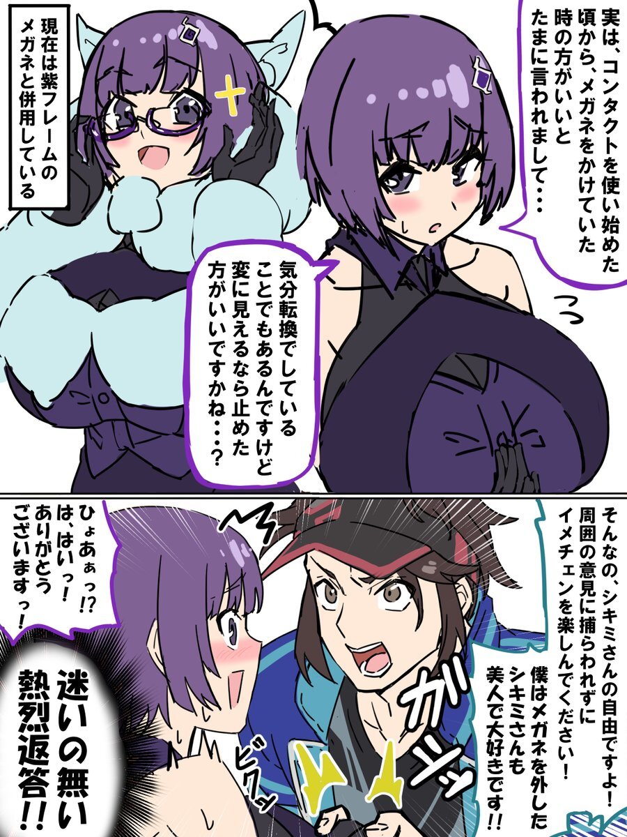 「BW2」のX（旧Twitter）検索結果 - Yahoo!リアルタイム検索