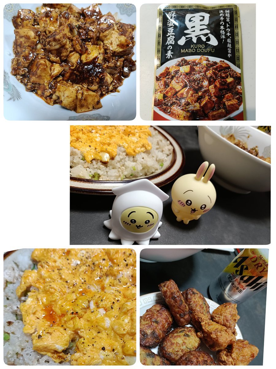 人気ポスト(@tsuntsun0718) - Yahoo!リアルタイム検索