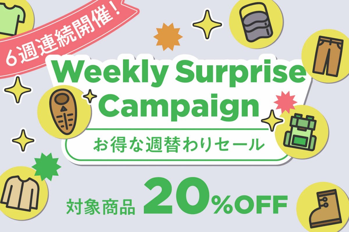 人気ポスト(@yamap_inc) - Yahoo!リアルタイム検索