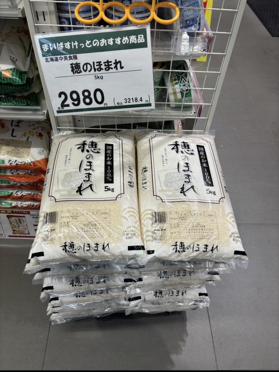 人気ポスト(@shinjirokoiz) - Yahoo!リアルタイム検索