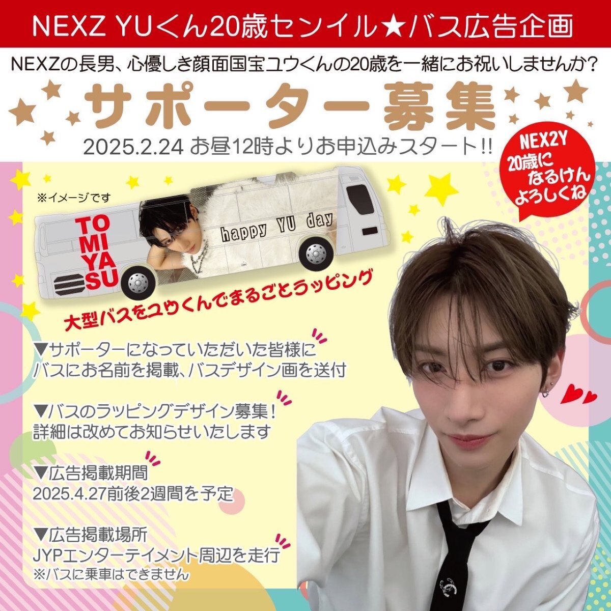 人気ポスト(@TOMOYA2006119) - Yahoo!リアルタイム検索