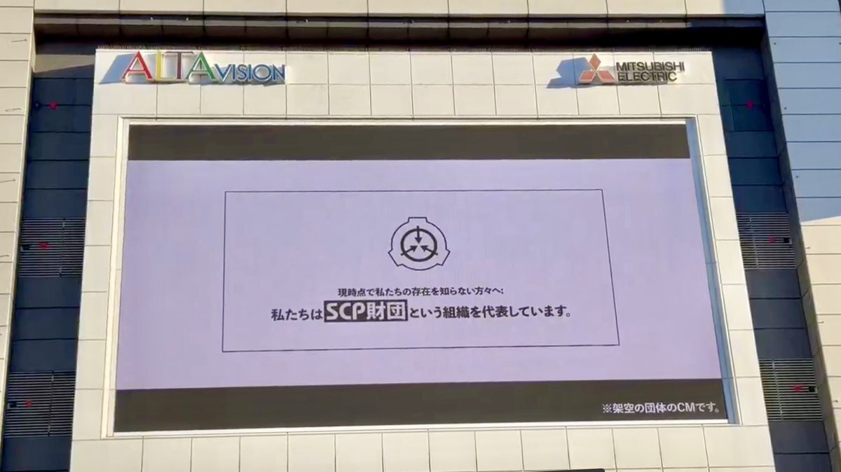 人気ポスト(@event_scp) - Yahoo!リアルタイム検索