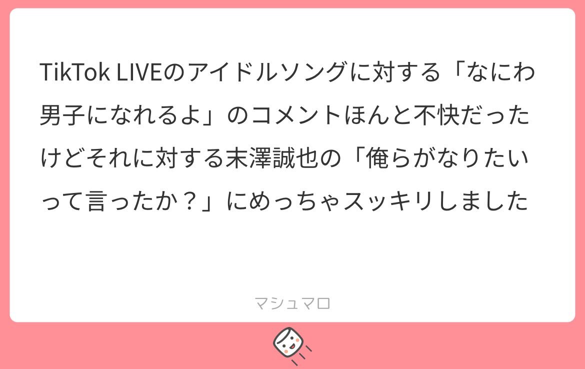 人気ポスト(@melae_s2) - Yahoo!リアルタイム検索