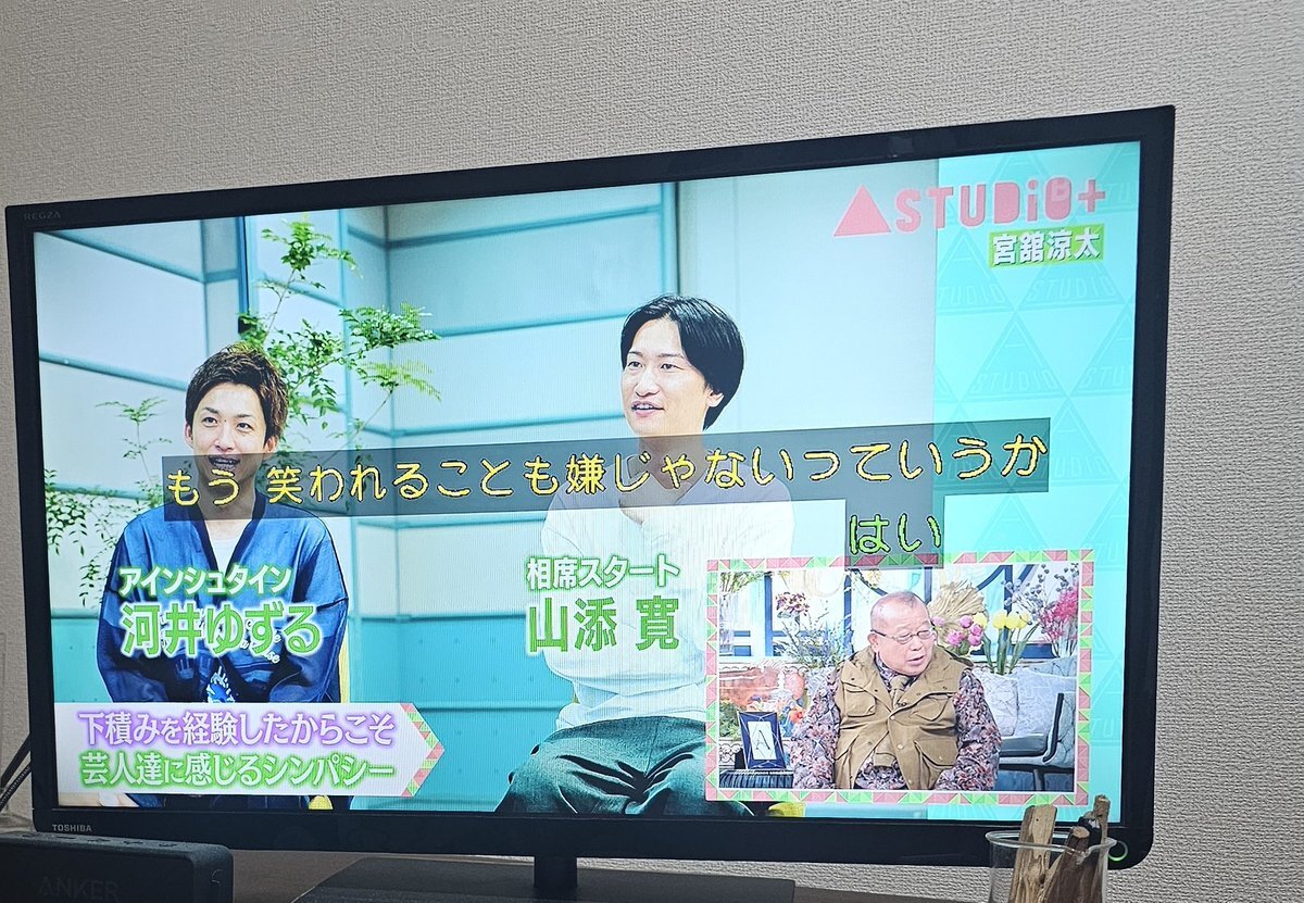 9月17日は何の日？ (2025/09/17)｜SNSのバズまとめ - Yahoo!リアルタイム検索