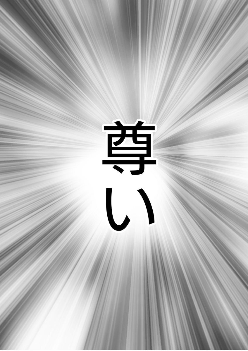 人気ポスト(@tkrb_ht) - Yahoo!リアルタイム検索