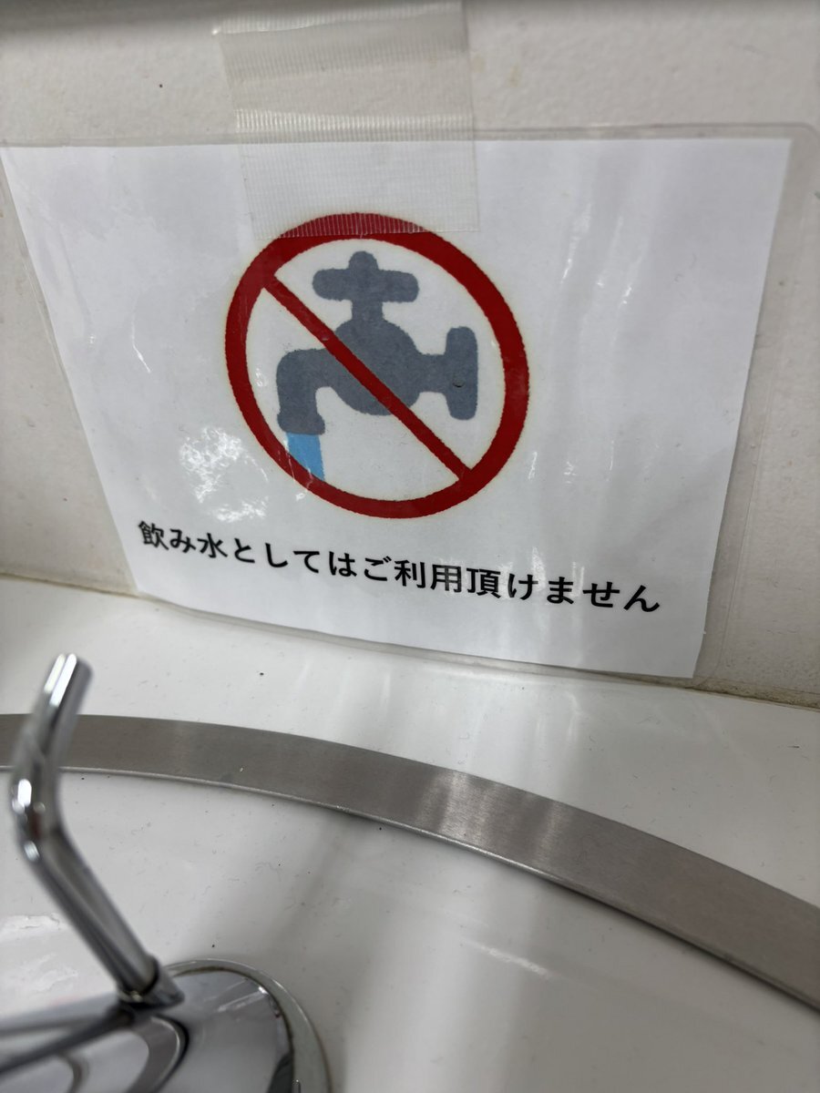 人気ポスト(@Areyoutoughness) - Yahoo!リアルタイム検索