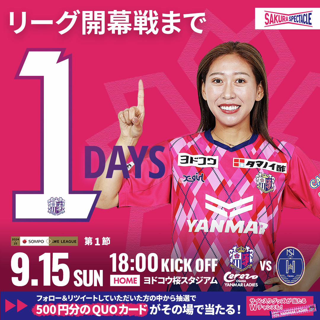 「SOMPO」のX（旧Twitter）検索結果 - Yahoo!リアルタイム検索