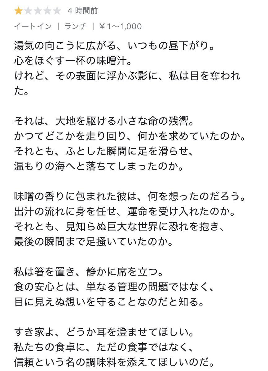 人気ポスト(@hkr__o3) - Yahoo!リアルタイム検索