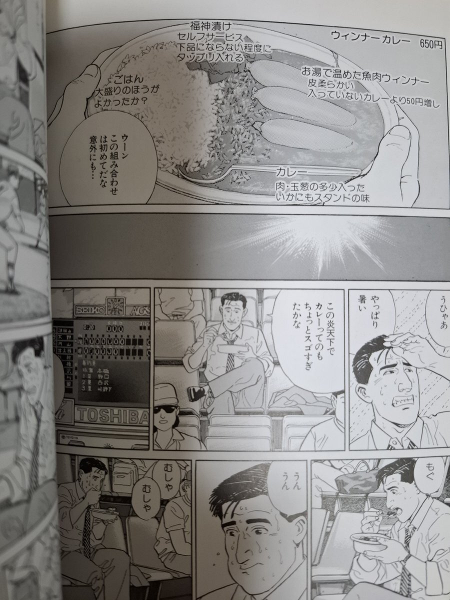 人気ポスト(@qusumi) - Yahoo!リアルタイム検索