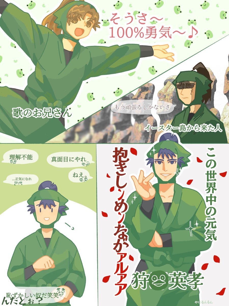 人気ポスト(@tokitokanekure) - Yahoo!リアルタイム検索