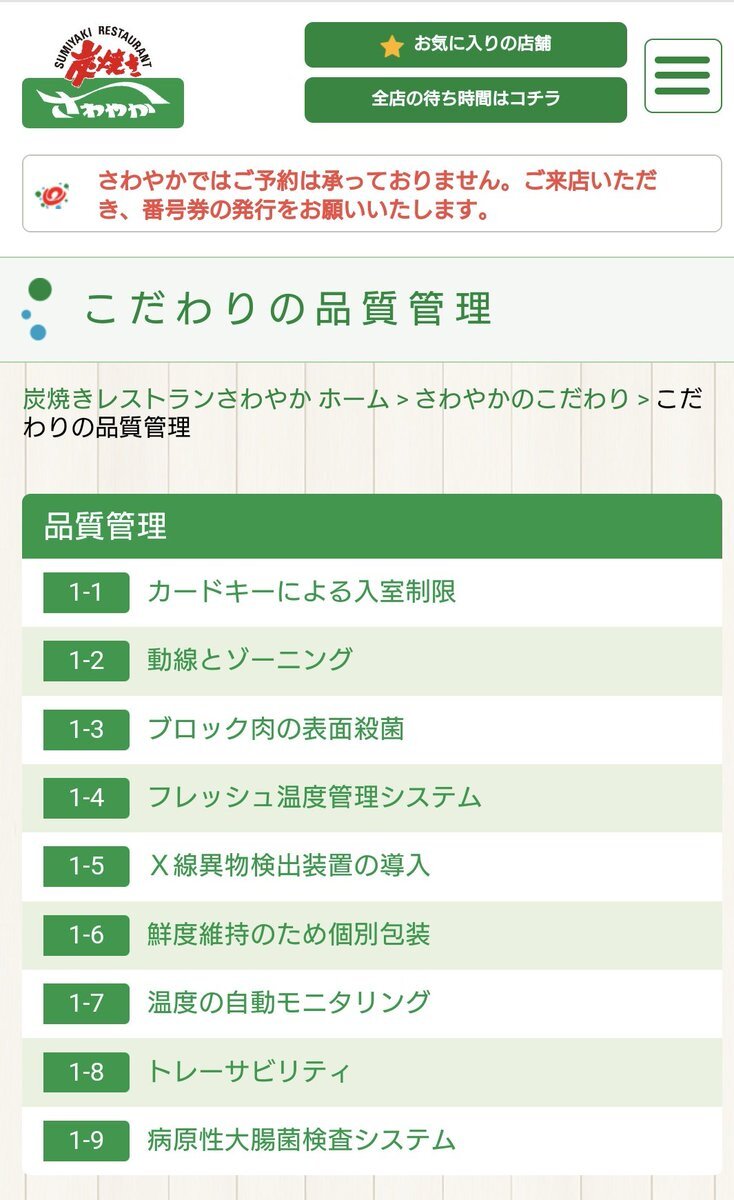 人気ポスト(@MIKITO_777) - Yahoo!リアルタイム検索