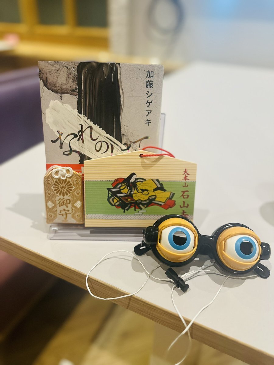 人気ポスト(@narenohate_kds) - Yahoo!リアルタイム検索