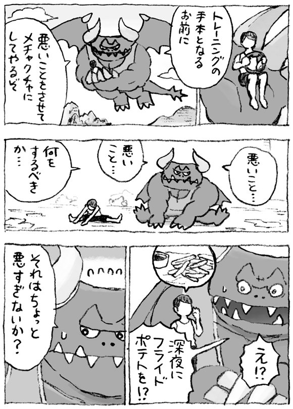 人気ポスト(@cro_iz) - Yahoo!リアルタイム検索