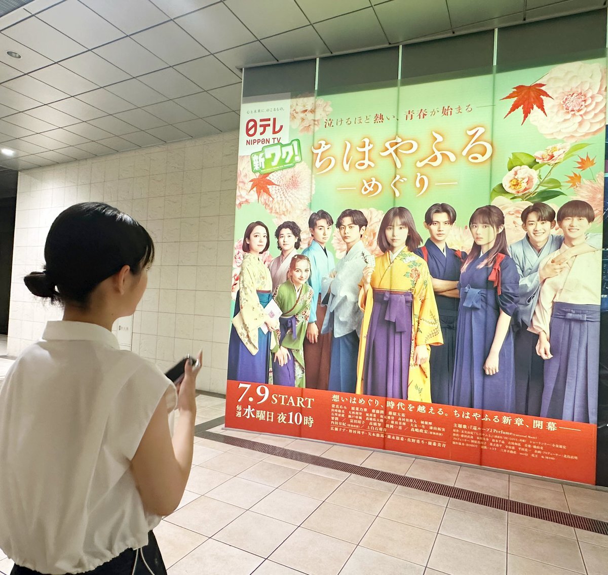 人気ポスト(@ami_touma) - Yahoo!リアルタイム検索