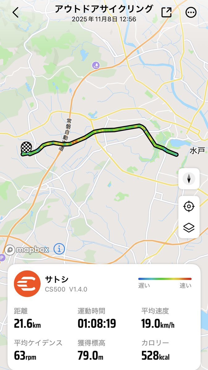 「水戸 水戸市」のX（旧Twitter）検索結果 - Yahoo!リアルタイム検索