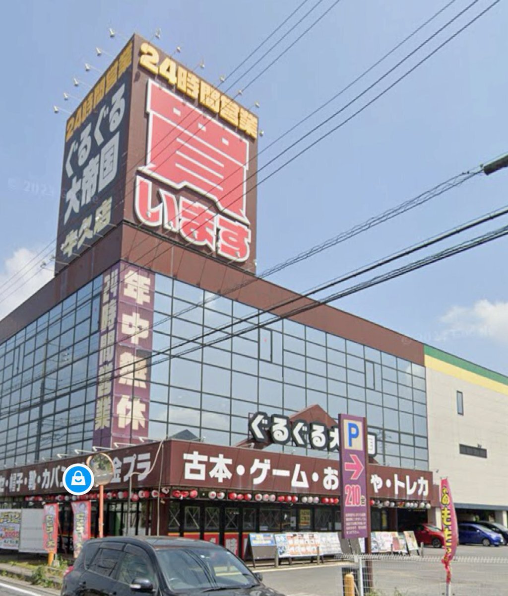 人気ポスト(@Masa0517) - Yahoo!リアルタイム検索