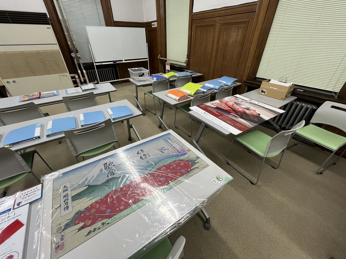 「大阪府 図書館 団体」のX（旧Twitter）検索結果 - Yahoo!リアルタイム検索