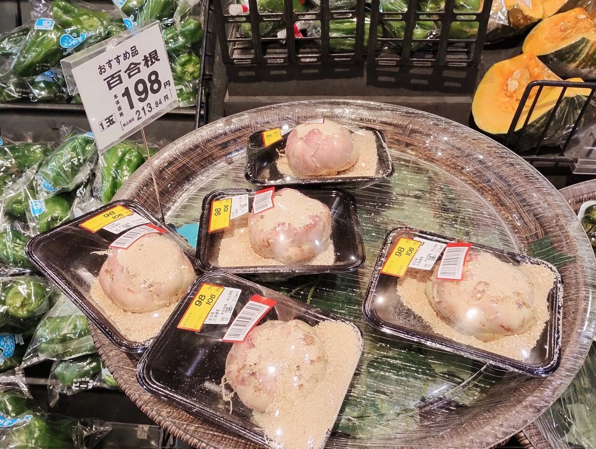 人気ポスト(@ato_orio) - Yahoo!リアルタイム検索