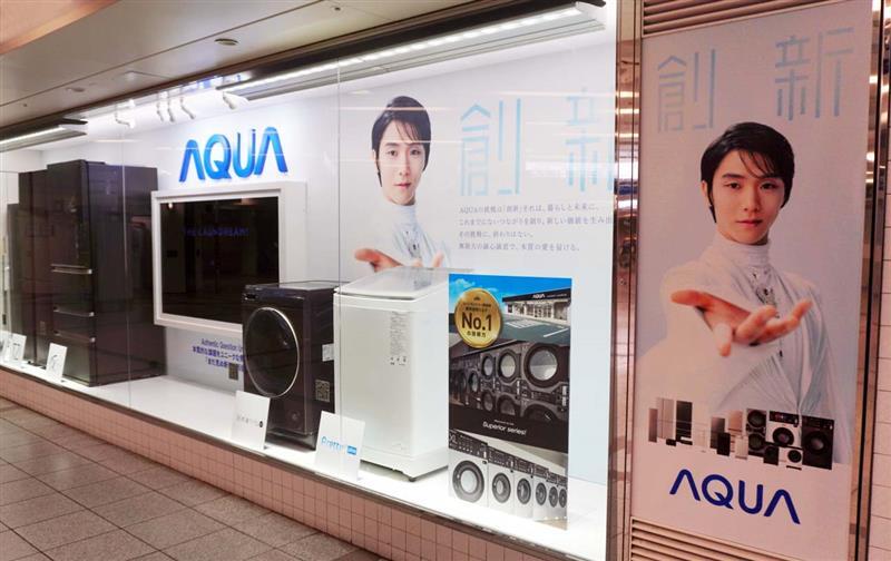 人気ポスト(@aqua_cnp) - Yahoo!リアルタイム検索