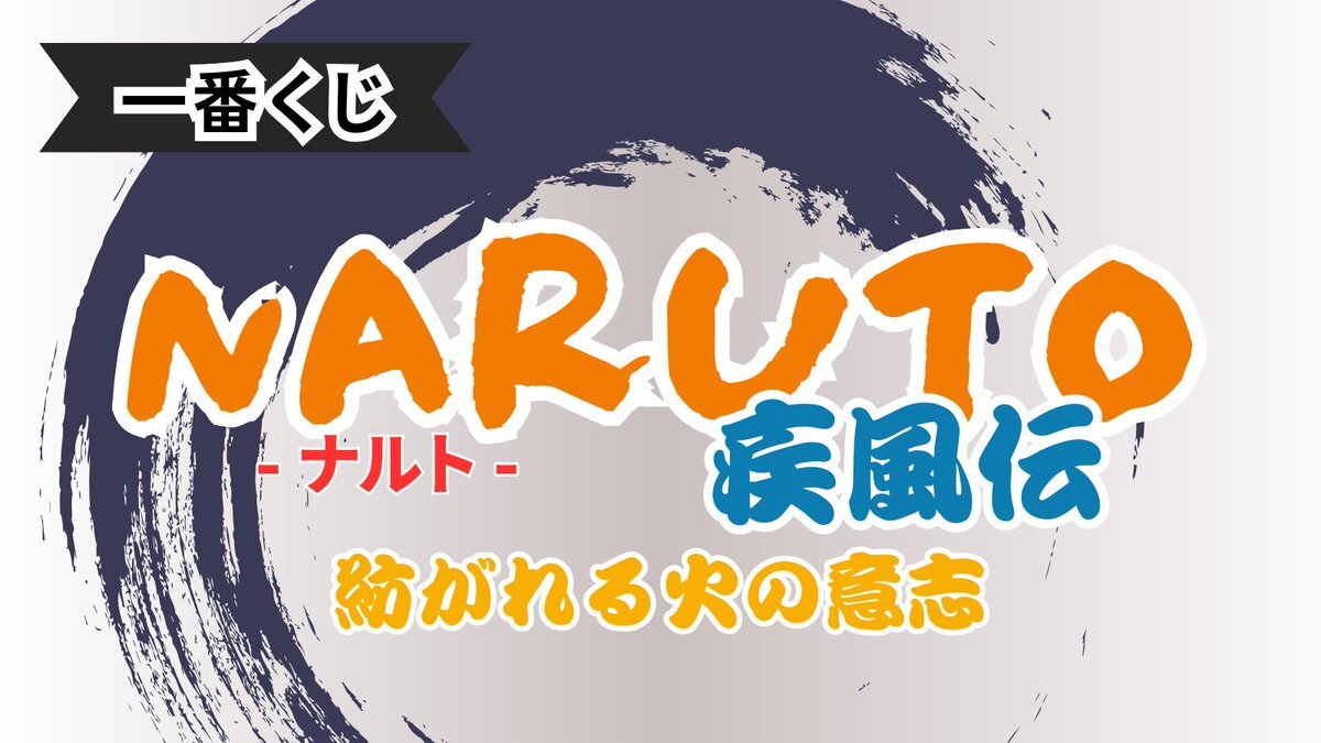 「BORUTO」のX（旧Twitter）検索結果 - Yahoo!リアルタイム検索